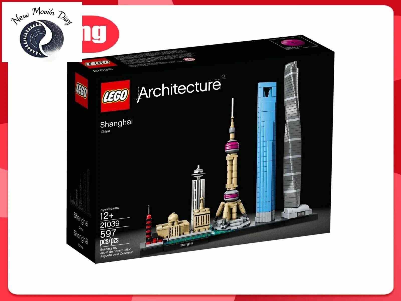 Лего Architecture серия, LEGO 21039 Shanghai, lego конструктор для мальчика, лего для девочек