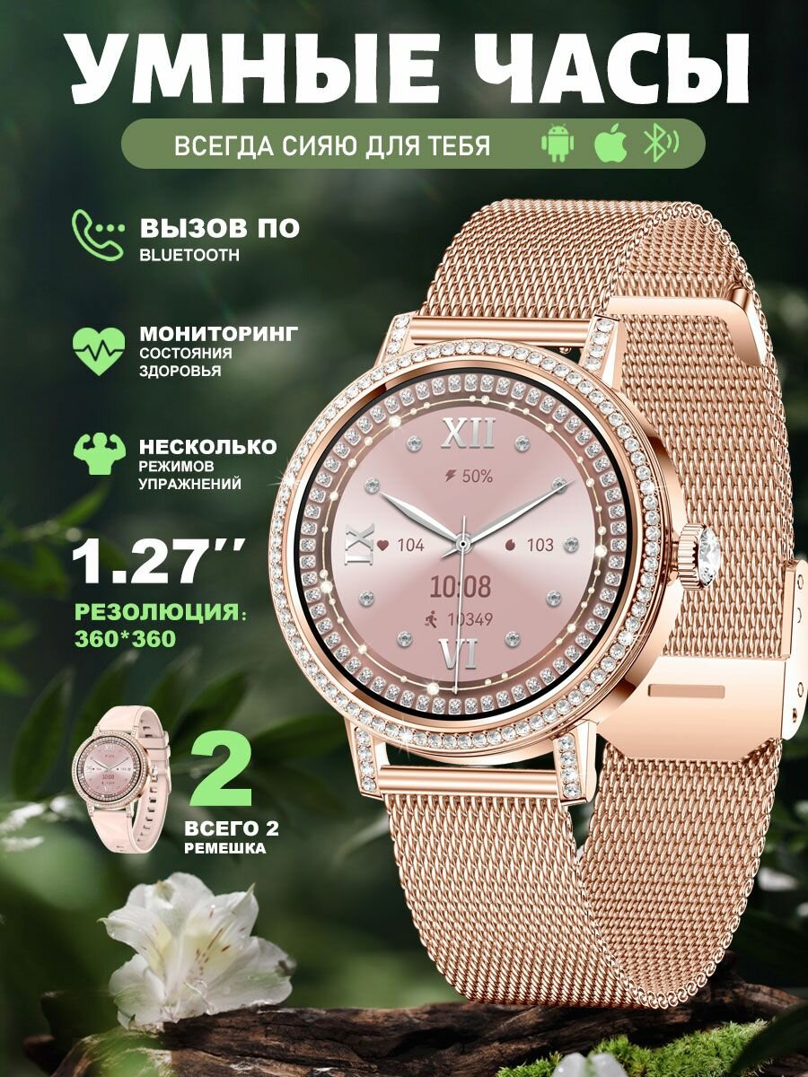 Усыпанный бриллиантами смарт часы женские прямоугольные, с функцией вызова по Bluetooth, Фитнес-трекер,2 ремня