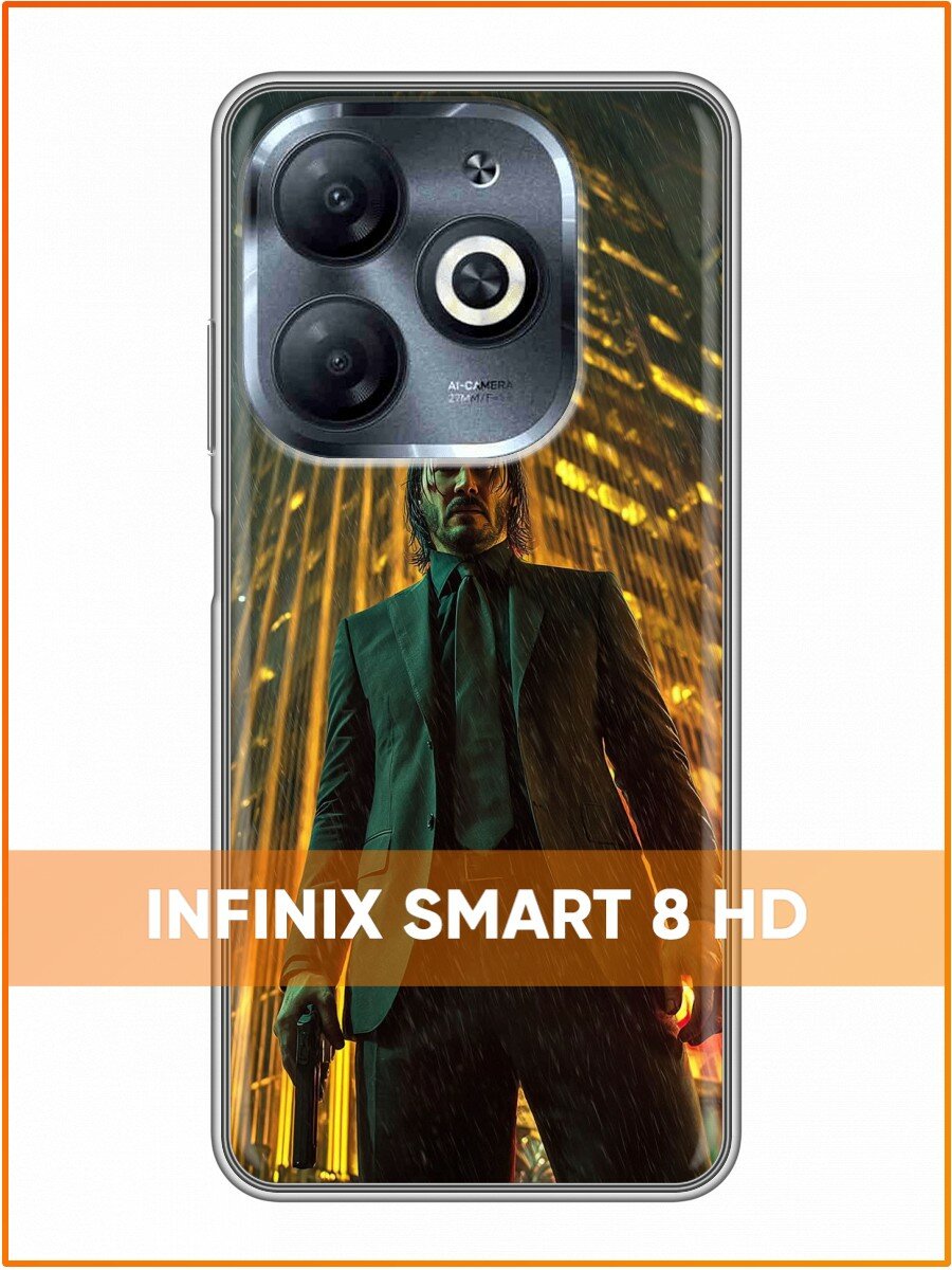 Чехол для Infinix Smart 8 HD с принтом для мужчин Джон Уик (Инфиникс Смарт 8 ХД)