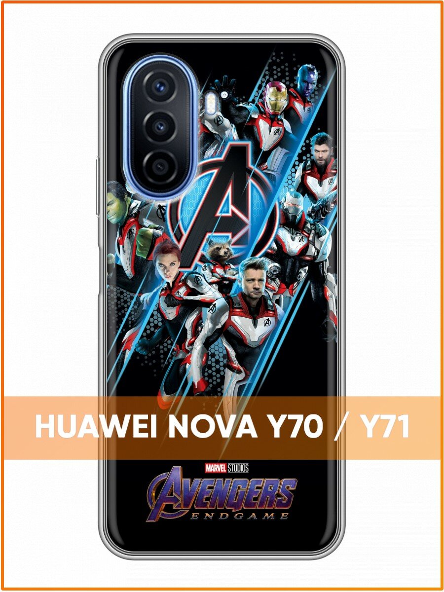 Чехол для Huawei nova Y70, Huawei nova Y71 с принтом для мальчиков со Мстителями (Хуавей Нова У70, Хуавей Нова У71)