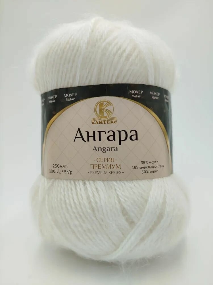 Пряжа Камтекс Ангара 205 (5 мотков по 100г/250м) белый