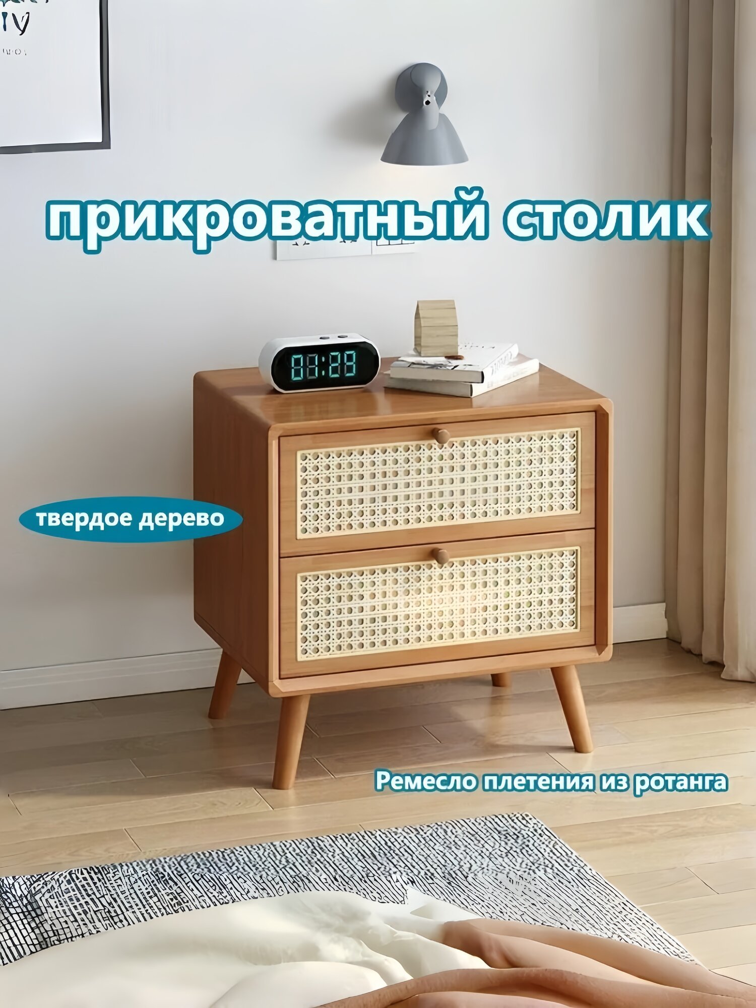 Тумба прикроватная, 3D Ель, 2 ящика, 40x49 см, массив дерева