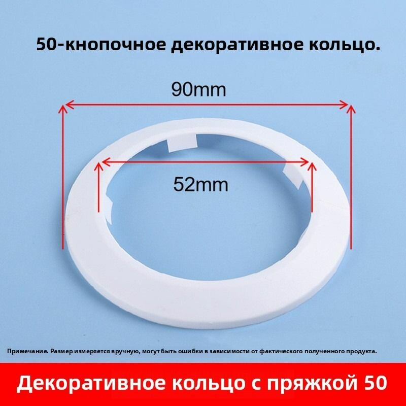 Накладка на трубу декоративная, обвод для труб 16 мм-170 мм, цвет Белый, 10 шт в комплекте-CY-CJ827