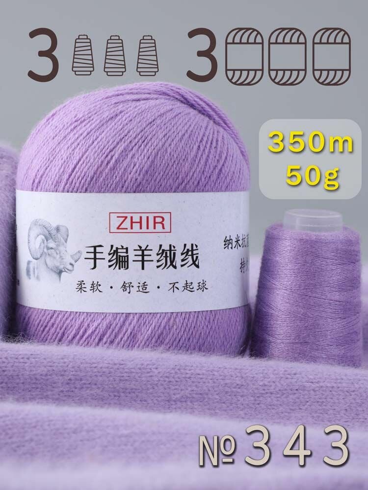 Пряжа для вязания кашемир Aurum cashmere 3 шт