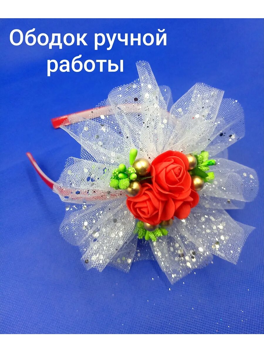 Ободок для волос на утренник