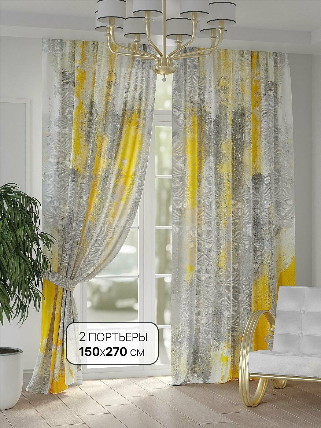Штора для спальни и гостиной готовая 150x270 см с рисунком (948107270-270)
