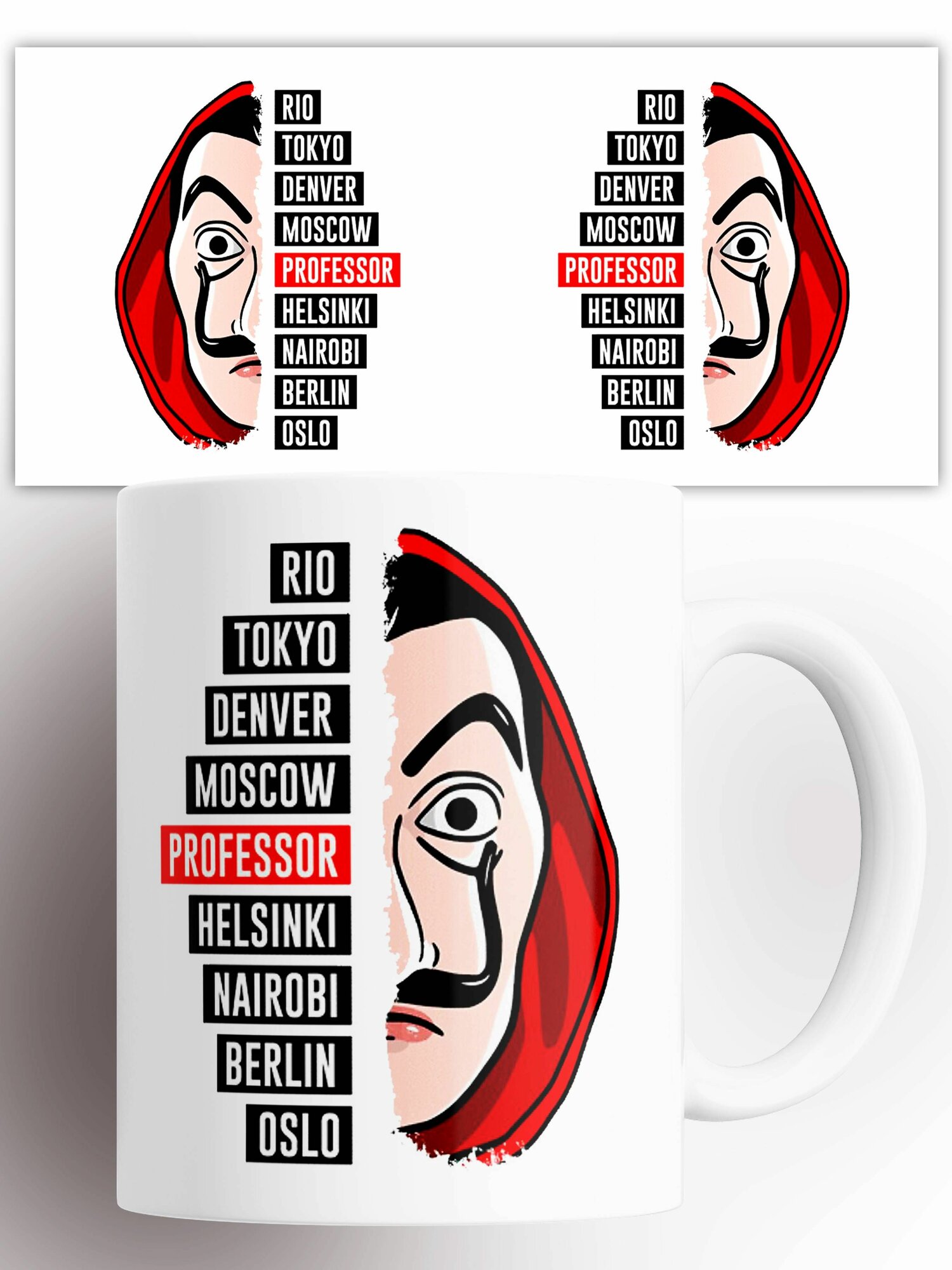 Кружка с принтом Бумажный дом 330 мл