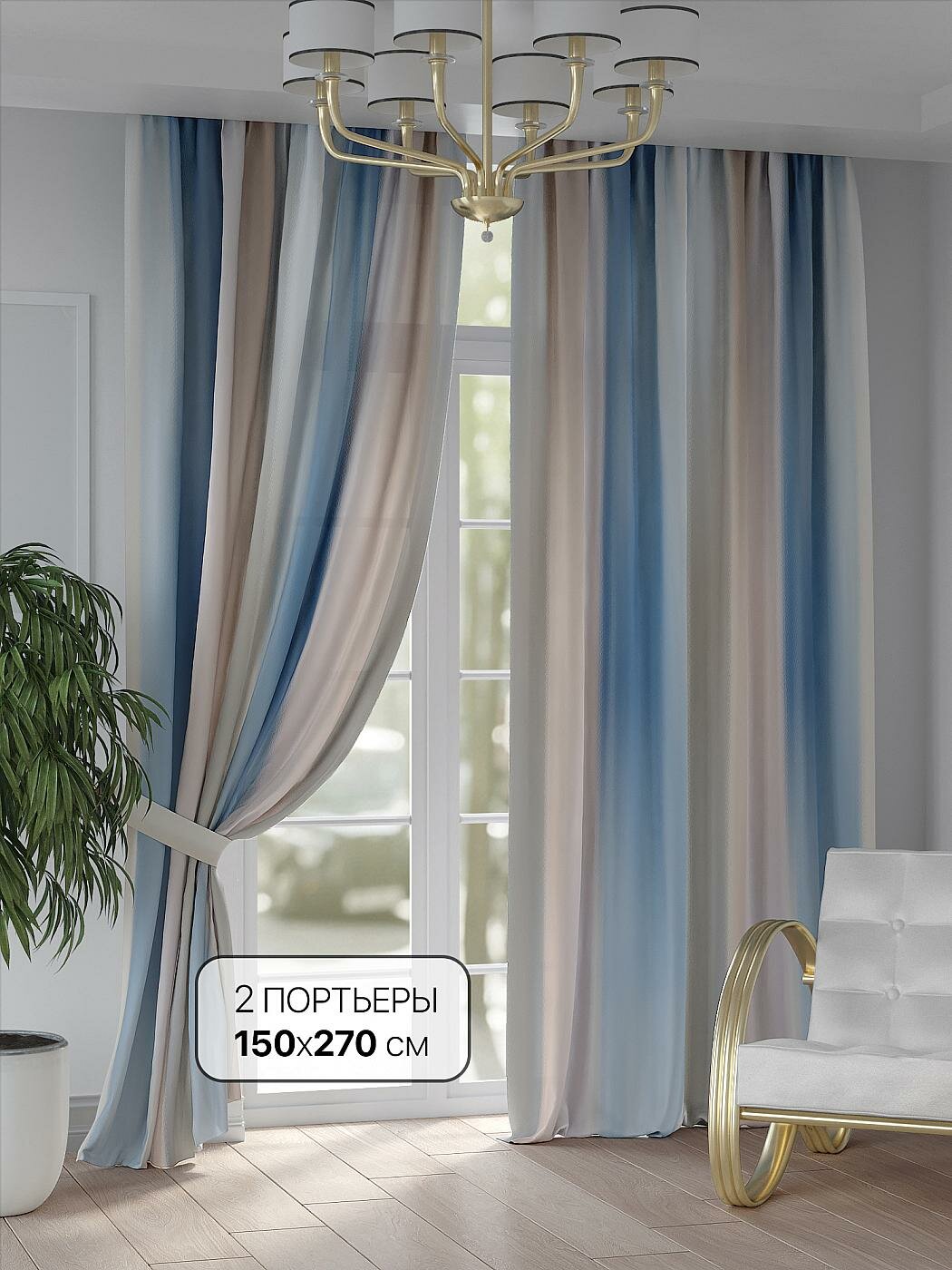Штора для спальни и гостиной готовая 150x270 см с рисунком (948214270-270)