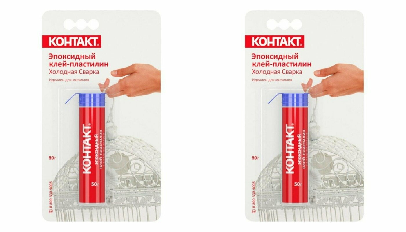 Эпоксидный клей-пластилин контакт холодная сварка, КЭ 216 - Б50 ПХ, 50 г, 2 шт