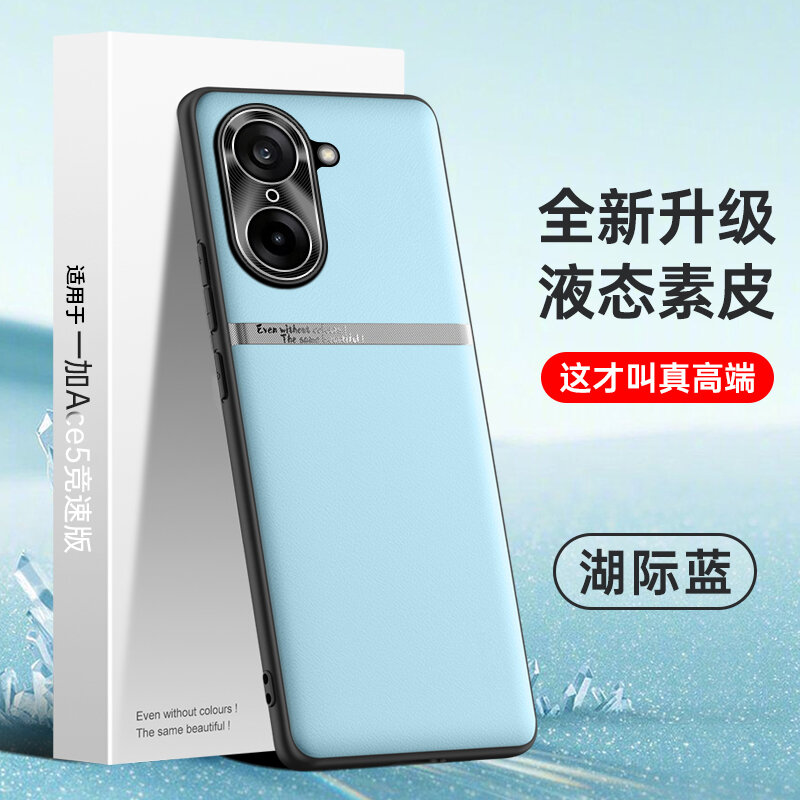 Чехол Для OnePlus Nord CE 5 5G/Оне Плас Nord CE 5 5G, soft touch, чехол-кардиомонитор, искусственная кожа, поликарбонат (PC), защита камеры, ударопрочный, усиленные углы, OnePlus, OnePlus Nord CE 5 5G,