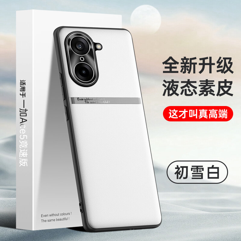 Чехол Для OnePlus Nord CE 5 5G/Оне Плас Nord CE 5 5G, soft touch, чехол-кардиомонитор, искусственная кожа, поликарбонат (PC), защита камеры, ударопрочный, усиленные углы, OnePlus, OnePlus Nord CE 5 5G,