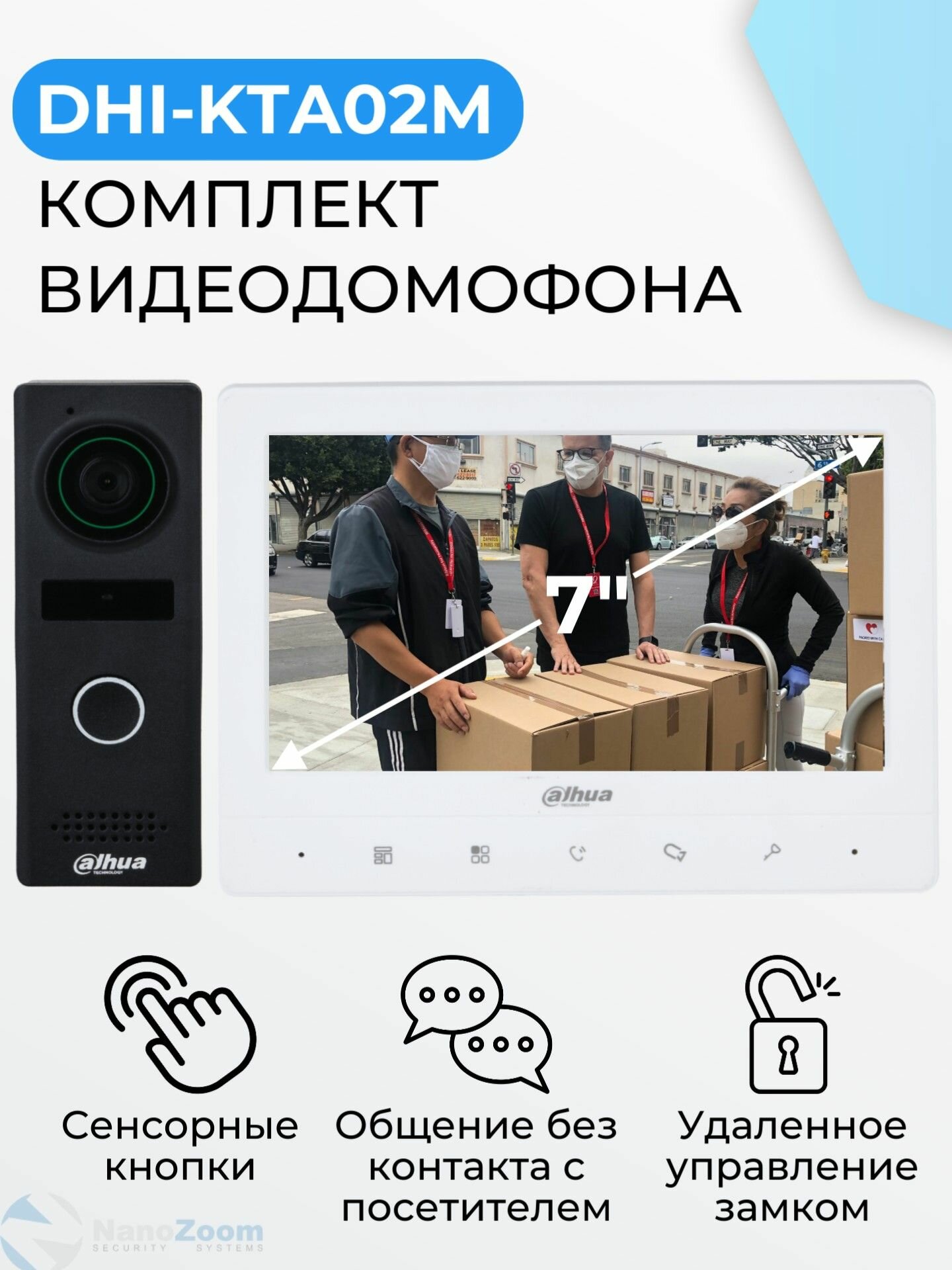 Комплект видеодомофон для квартиры Dahua DHI-KTA02M, аналоговый монитор 7", монитор для дома или офиса, видеомонитор с сенсорными кнопками, 1024x600px
