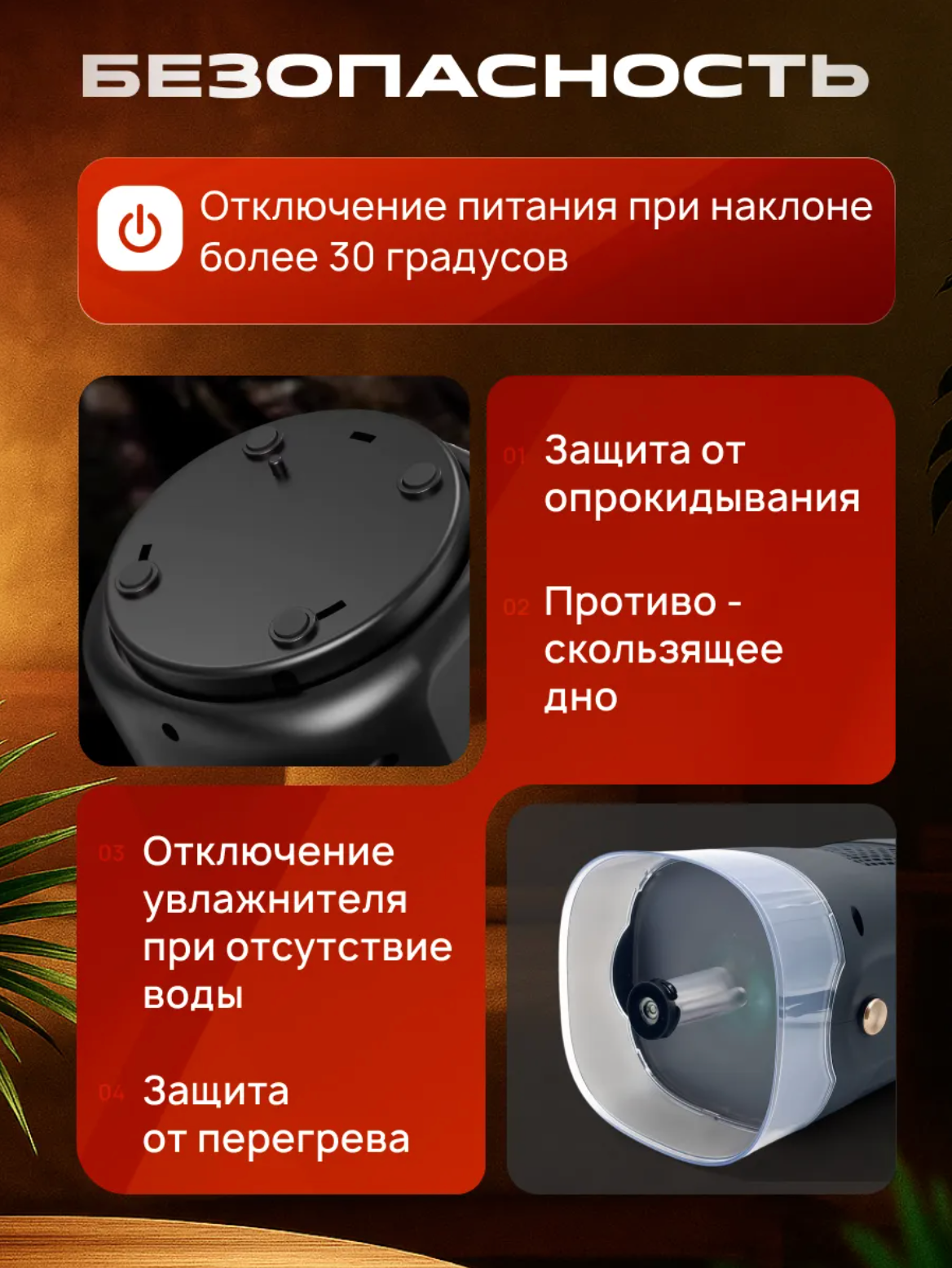 Тепловой обогреватель 3 в 1, увлажнитель, ночник, тепловентилятор, 6 цветов подсветки, черный