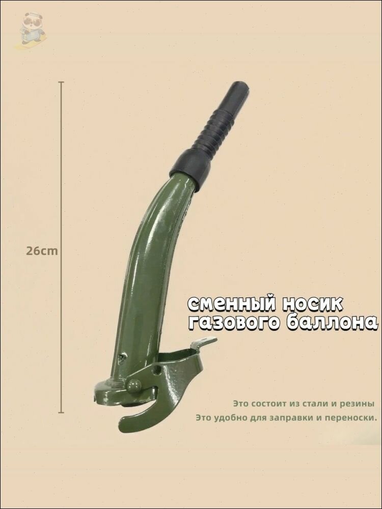 Канистра для ГСМ
