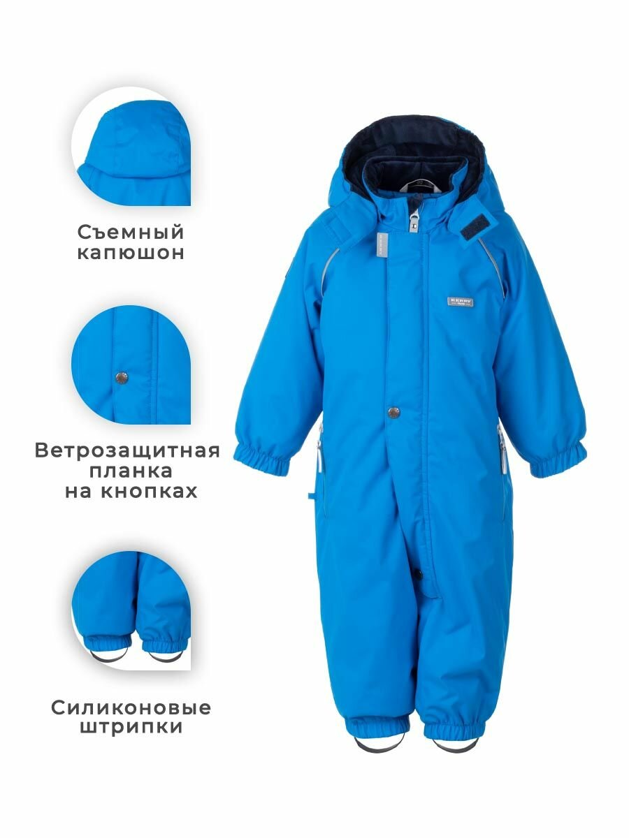 Комбинезон KERRY Осень-зима 2023, размер 80, светло-синий — фото 1