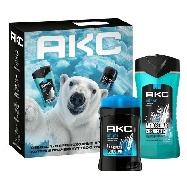 Подарочный набор мужской AXE айс чилл, Гель для душа и шампунь для волос 2 в 1, дезодорант Стик 50 мл