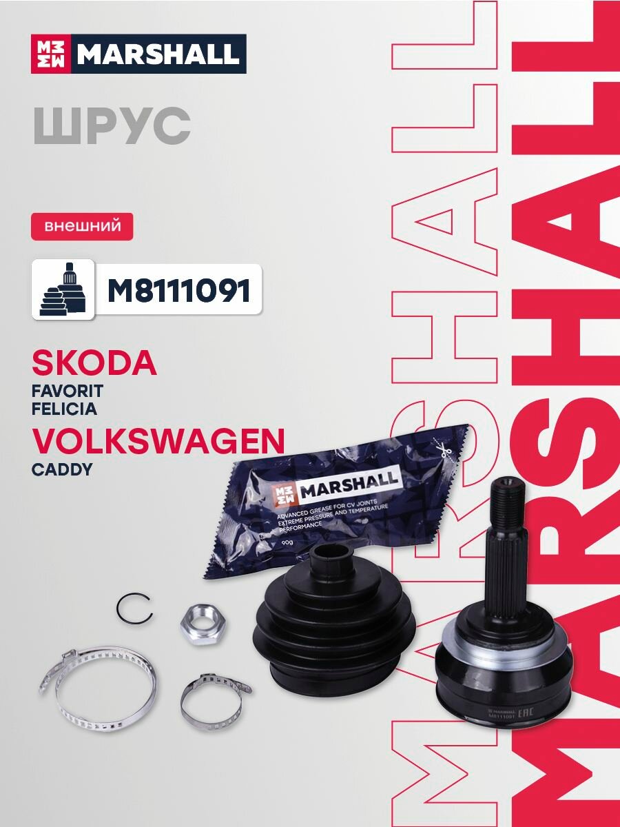 ШРУС внешний без ABS Skoda Шкода FAVORIT, Felicia Фелиция 115420214