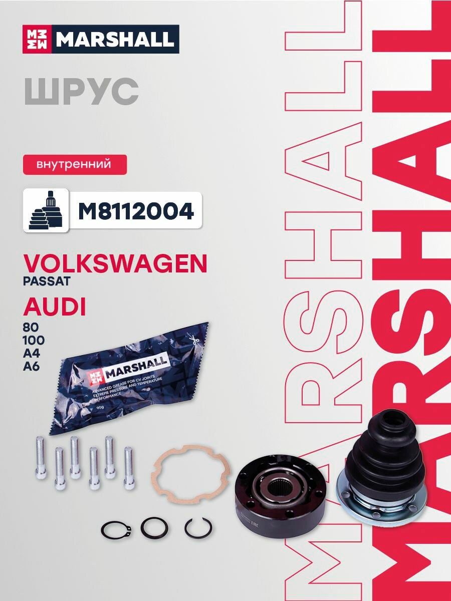 ШРУС внутренний Audi Ауди 80, 90, 100, A4, A6, Volkswagen VW Фольксваген Passat Пассат 8D0498103A