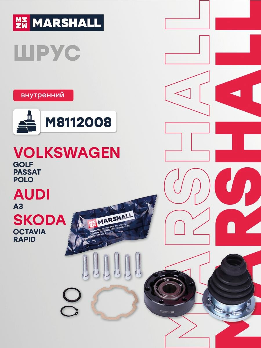 ШРУС Volkswagen, Фольксваген ARTEON, BEETLE, Bora, Бора, Caddy, Кэдди, CORRADO, EOS Golf, Гольф PLUS, Jetta, Джетта, Passat, Пассат 1K0498103 внутренний