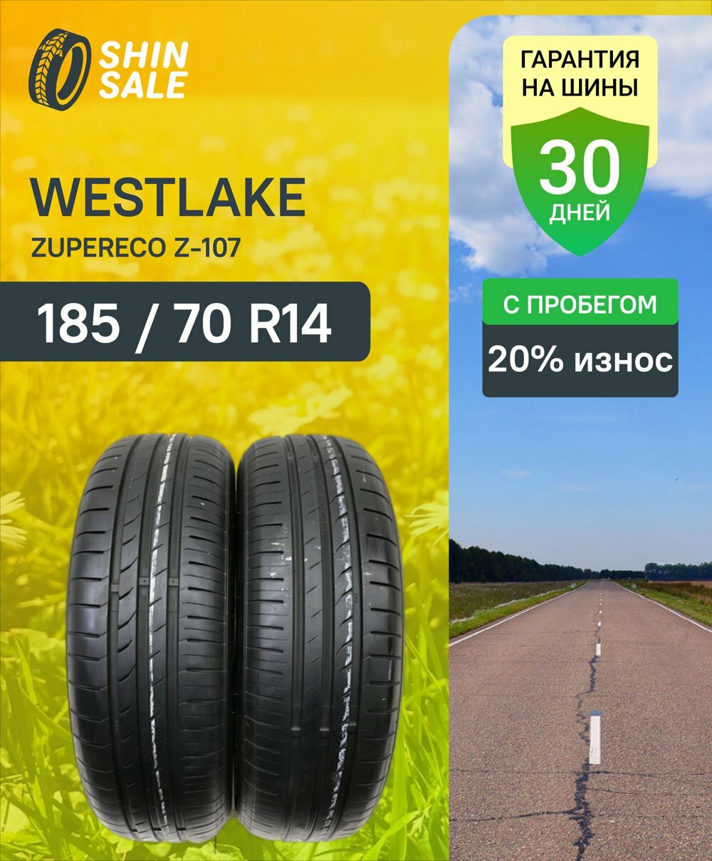 Летние БУ шины WestLake ZuperEco Z-107 185/70 R14 15.0% износ T0159654