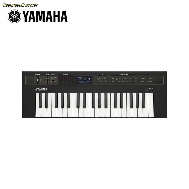 Yamaha REFACE DX 37-клавишный портативный мини-компактный клавиатура FM-синтезатор фортепиано
