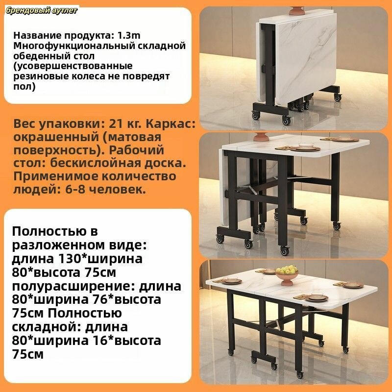 Журнальный стол круглый складной обеденный стол для маленькой кухни мобильный многофункциональный