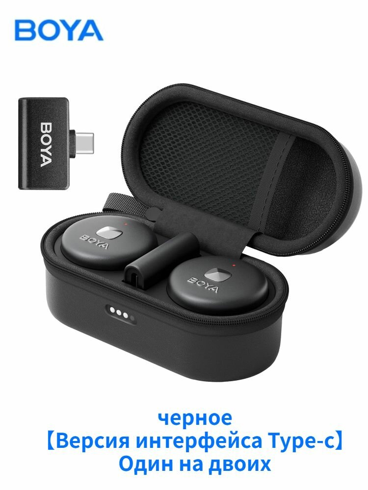 BOYA Omic Беспроводной Микрофон Подходит Для Смартфонов Iphone IPad Android Type C