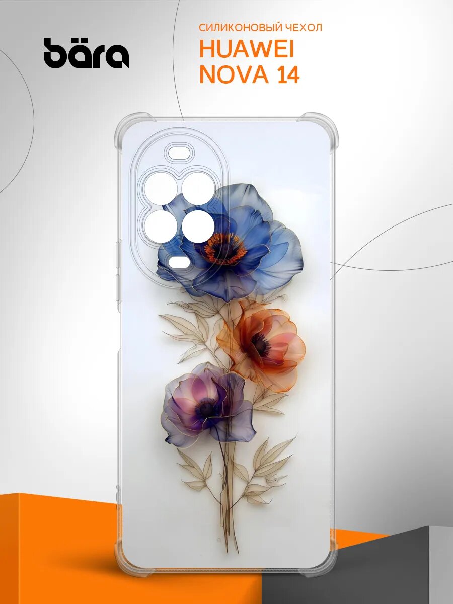 Чехол на Huawei Nova 14 / Хуавей Нова 14 накладка, защита камеры и углов, прозрачный с рисунком