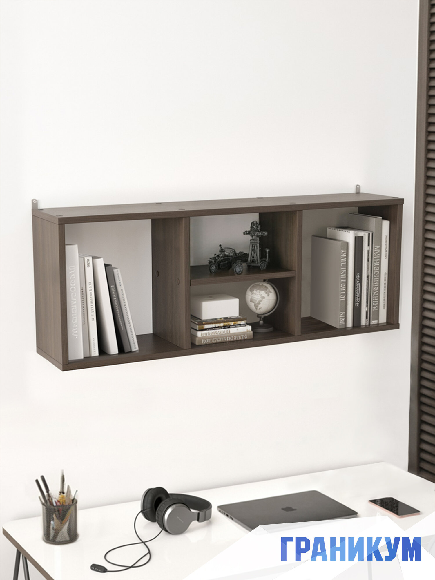 Полка Граникум "Есения" настенная, универсальная, венге, ЛДСП