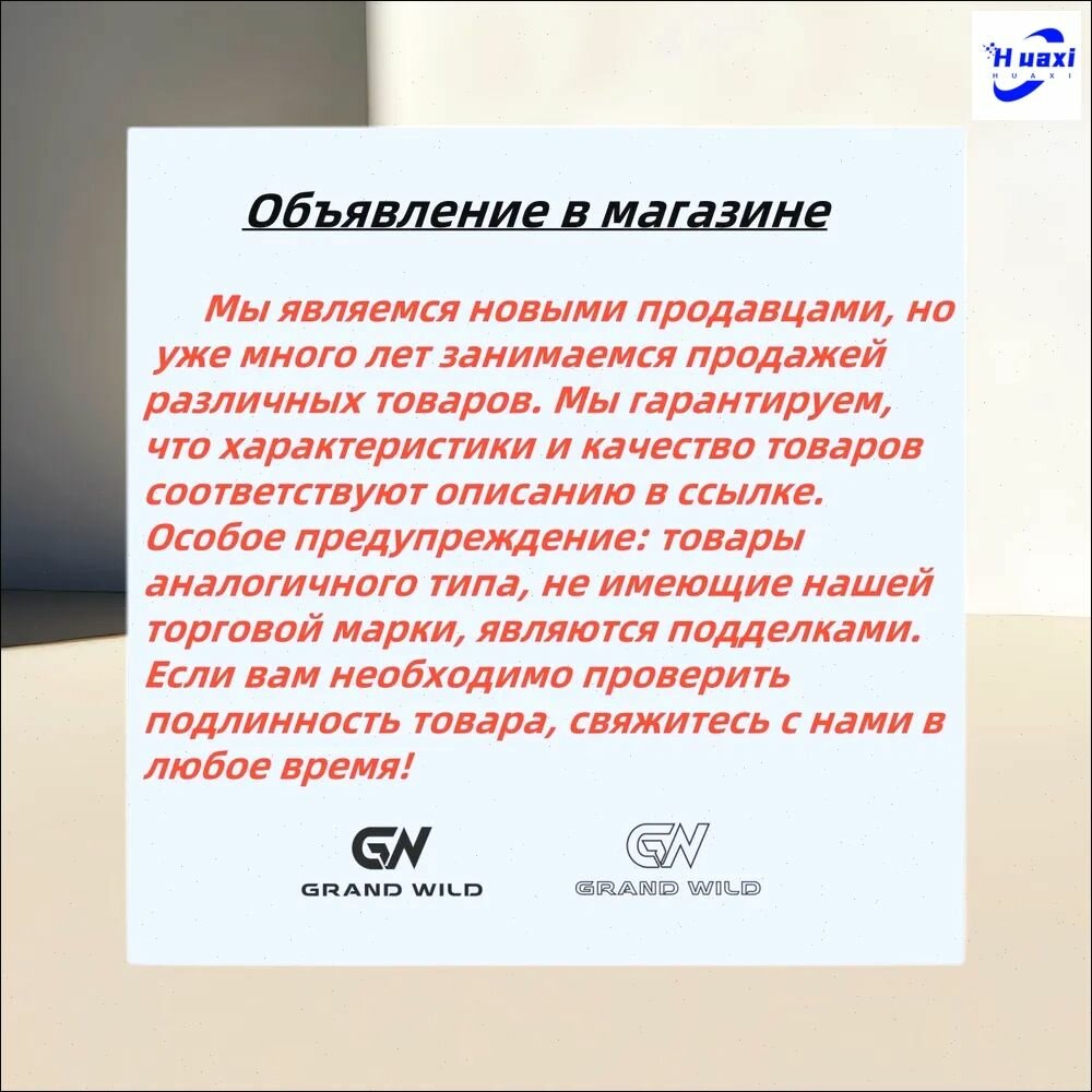 Пресс для вырубки кожи — фото 1