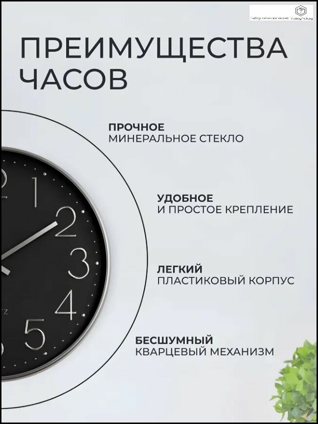 Настенные часы — фото 1
