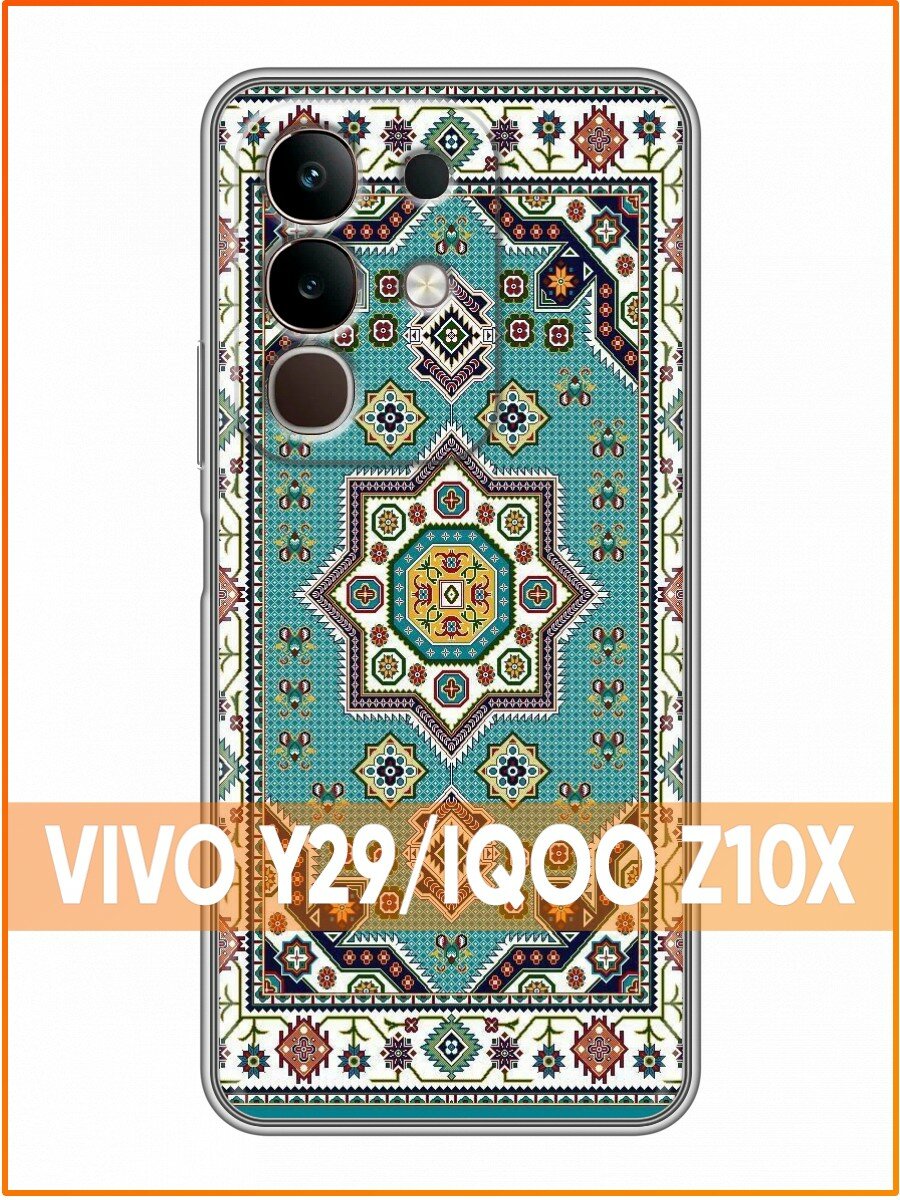 Чехол для Vivo Y29, IQOO Z10X 5G с принтом Настенный ковер зеленый (Виво У29, АйКу Z10X 5G)