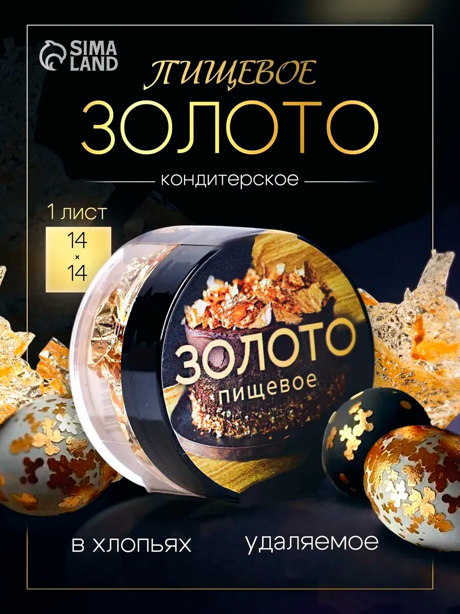 Поталь для маникюра, декор для украшения ногтей