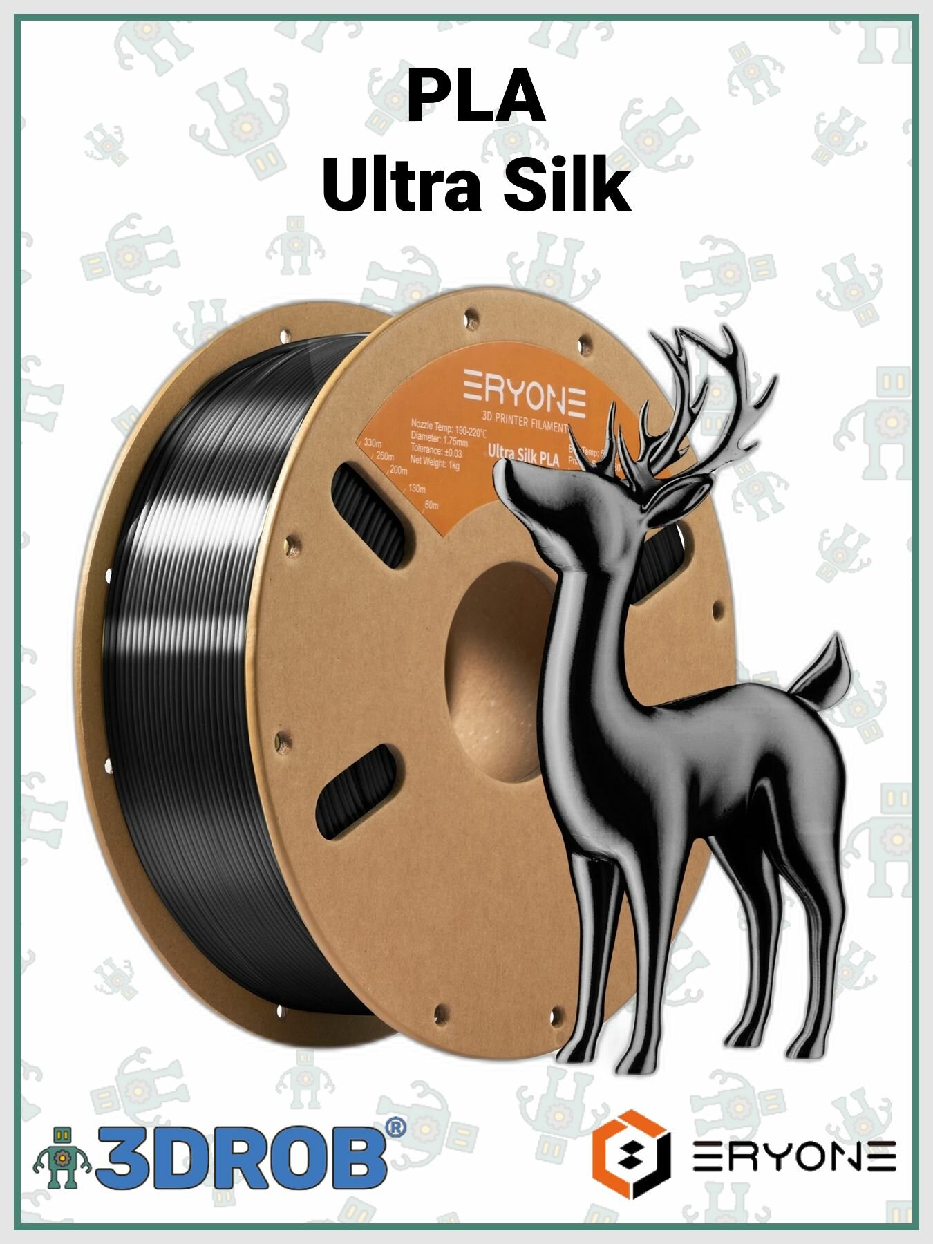 PLA Ultra Silk пластик для 3D принтера 1,75 мм 1 кг (Eryone) Черный