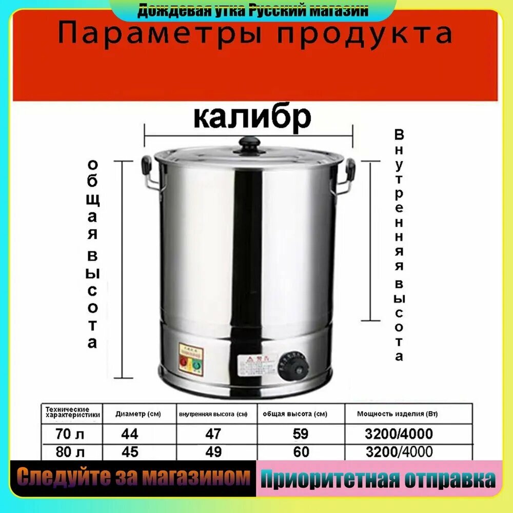 Шпарчан для птицы 50 л — фото 1