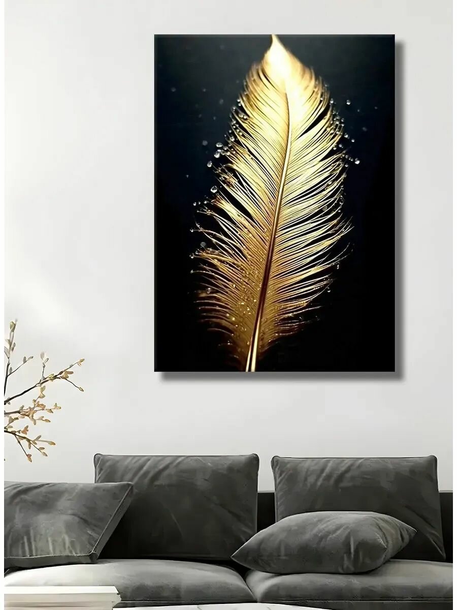 Картина "Золотое перо", для интерьера 30х40см 1шт.