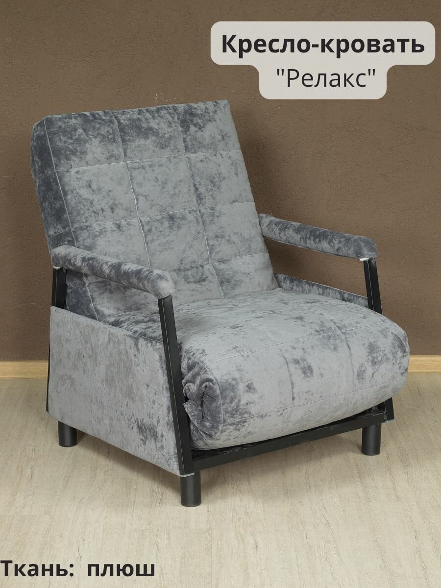 Кресло-кровать трансформер 3 уровня раскладывания, металлическая рама 250 кг, желтый микровелюр