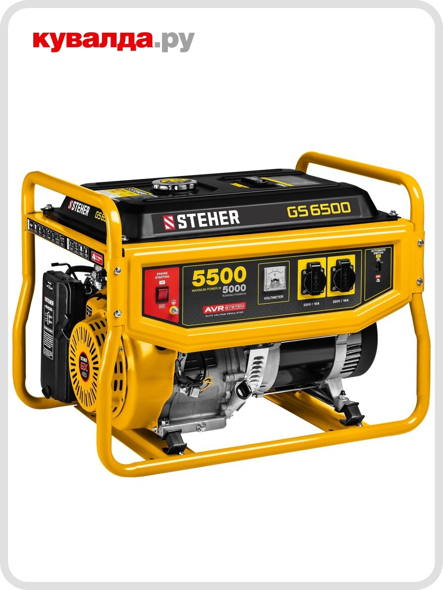 Генератор бензиновый Steher GS-6500
