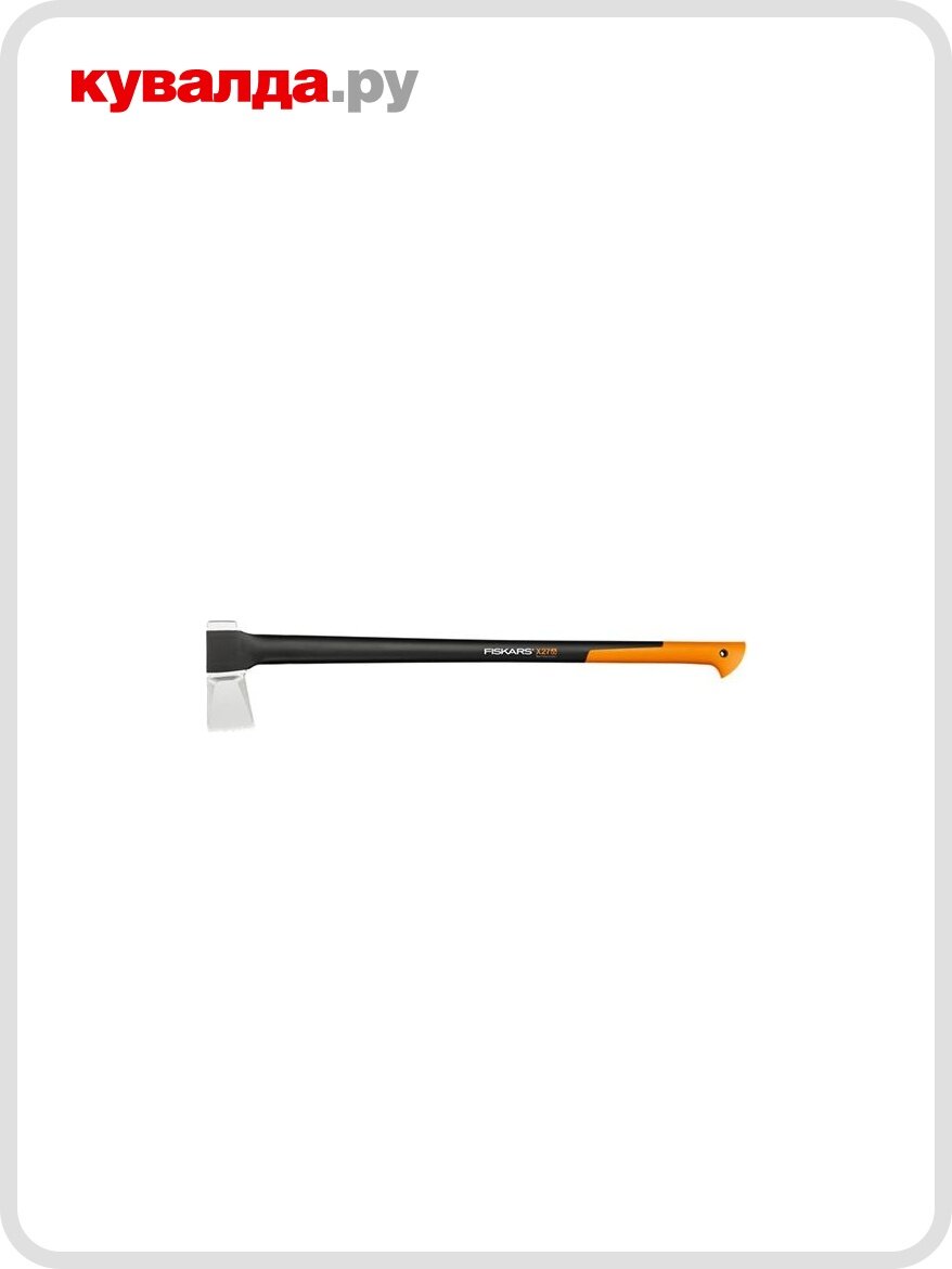 Топор - колун FISKARS X27 - XXL 1015644