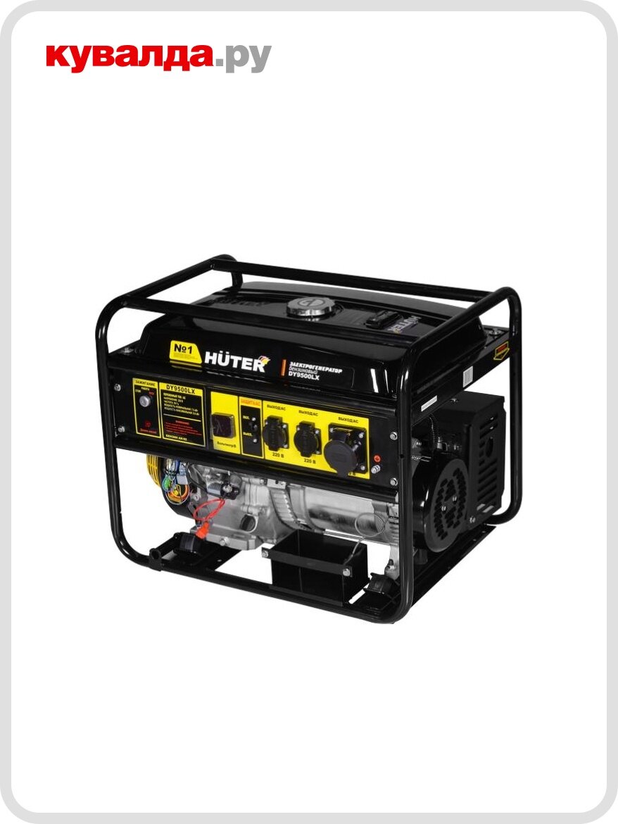 Генератор бензиновый HUTER DY 9500 LX электростартер