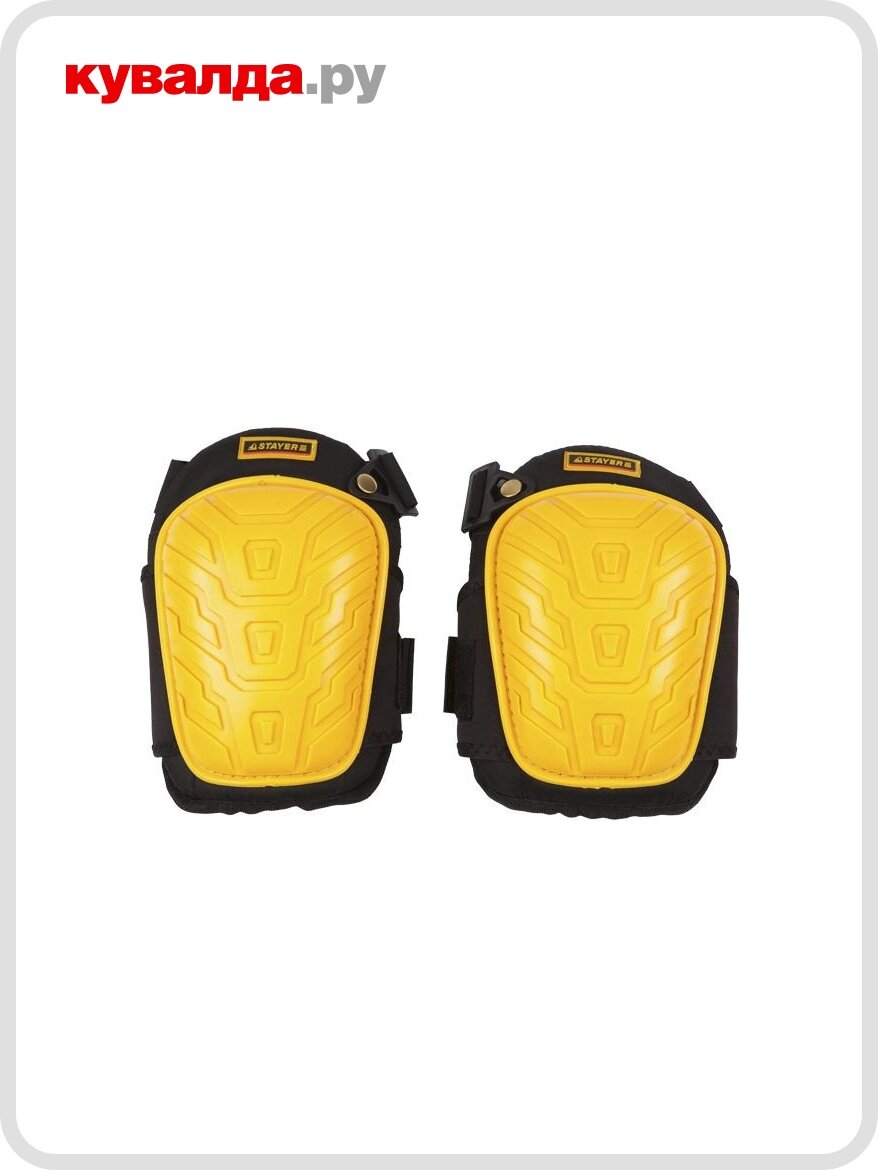 Наколенники STAYER PROFI с гелевым наполнителем и пластиковой накладкой
