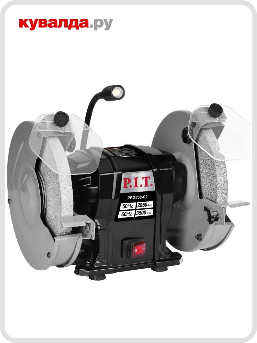 Станок заточной P.I.T. PBG200-C2
