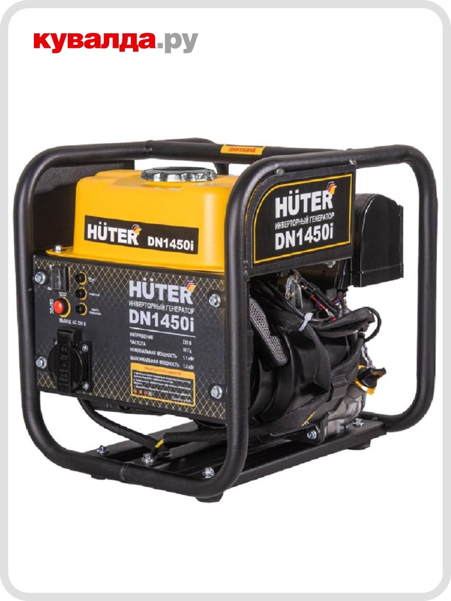 Генератор бензиновый HUTER DN 1450 i инверторный