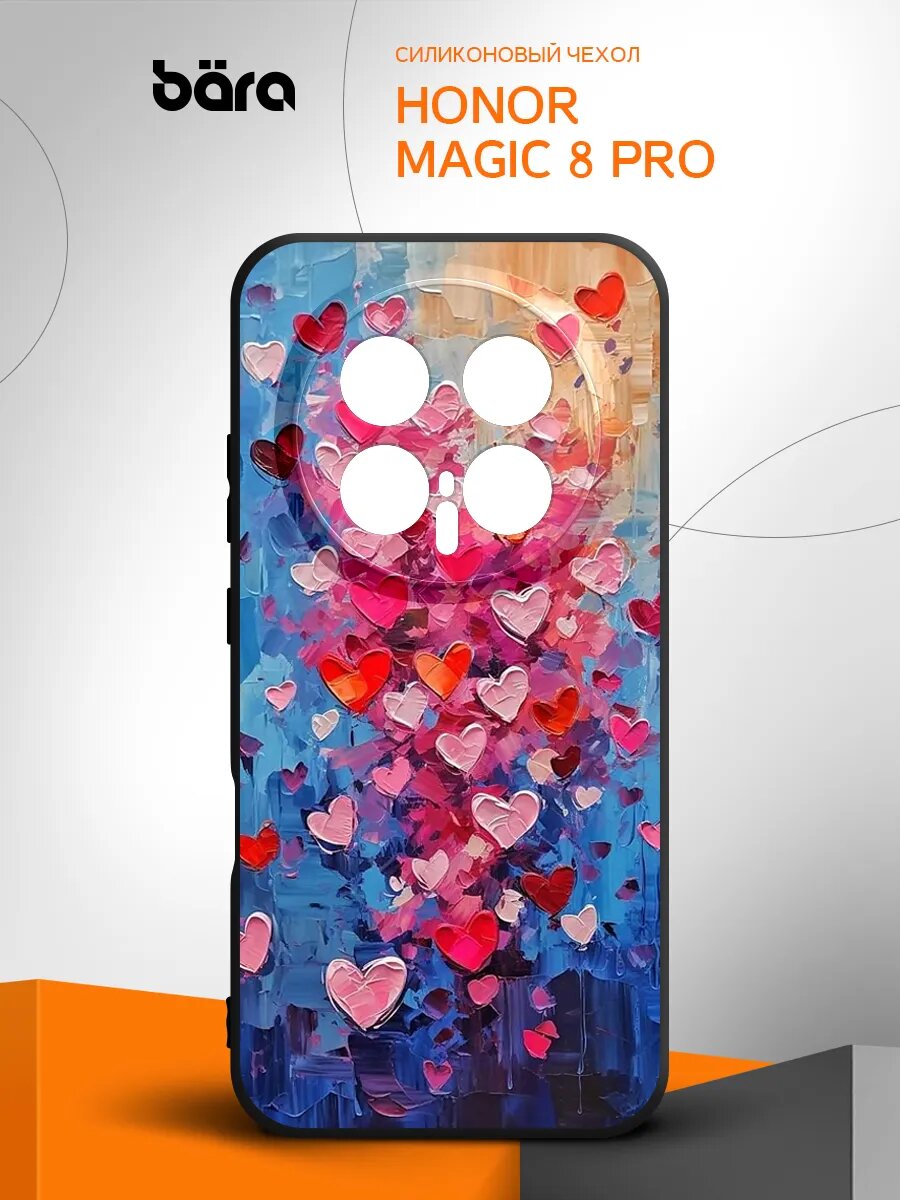 Чехол на Honor Magic 8 Pro, Хонор Маджик 8 Про, накладка, противоударный, с картинкой