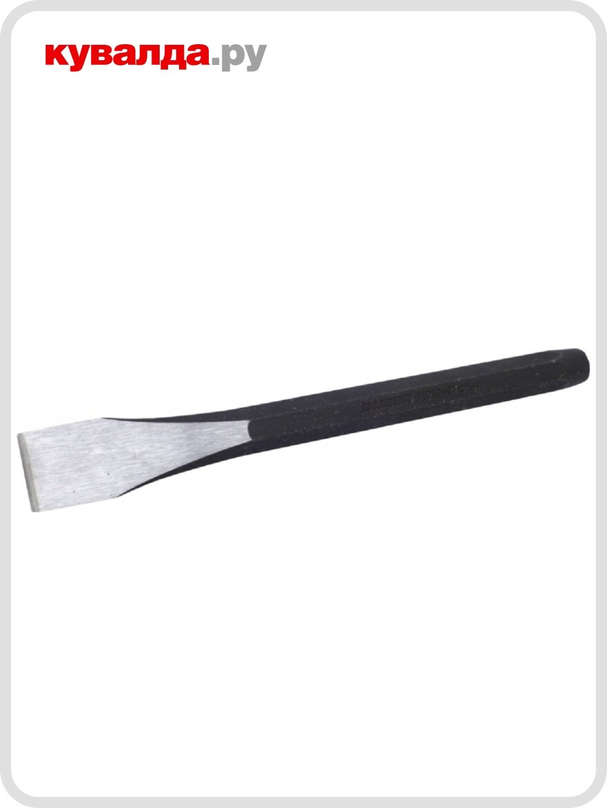 Зубило KING TONY 21 х 175 мм 76220-07