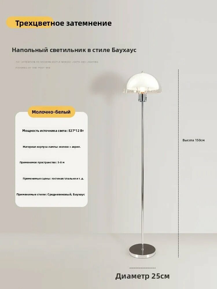 Know Easyx Напольная лампа для гостиной классическая базовая модель серии