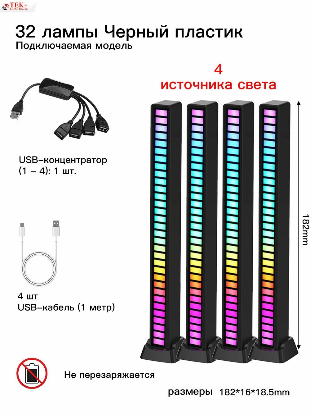 Светильник