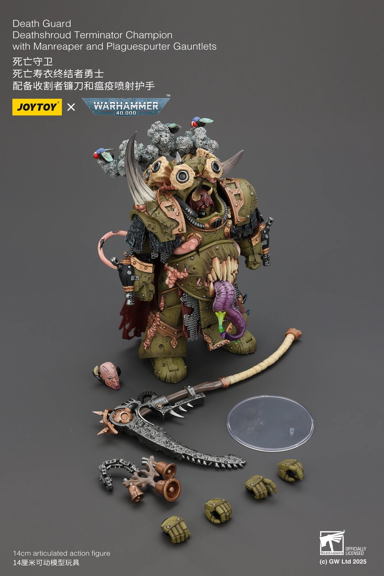 В наличии: Игрушка JOYTOY Warhammer 40K Death Guard Deathshroud Terminator Champion с перчатками Manreaper и Plaguespurter.