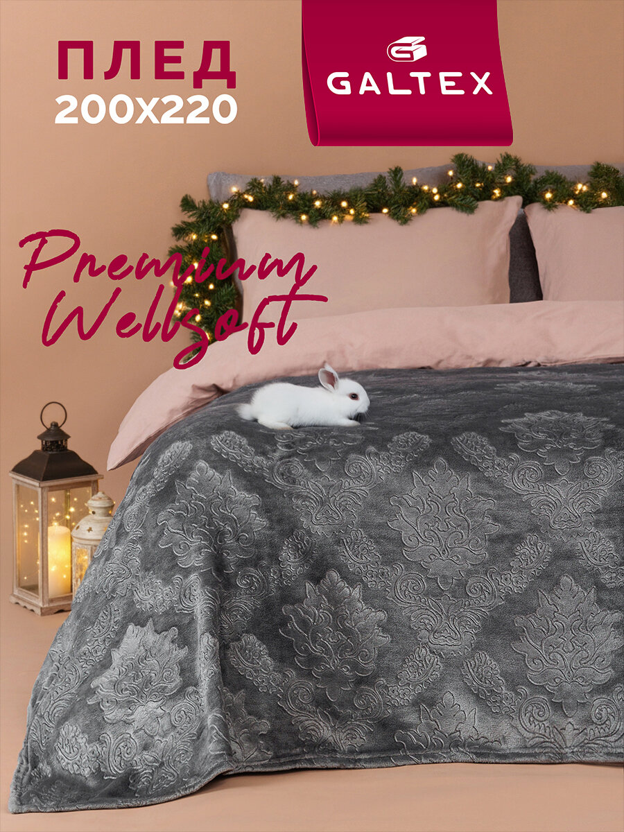 Плед Galtex "Барокко графит", 200x220 см, велсофт, 100 % полиэстер