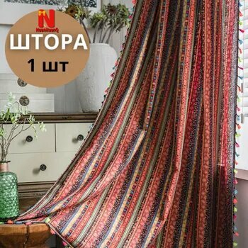 NuanNuanQ Штора 300х150см, Красные бронзовые полосы